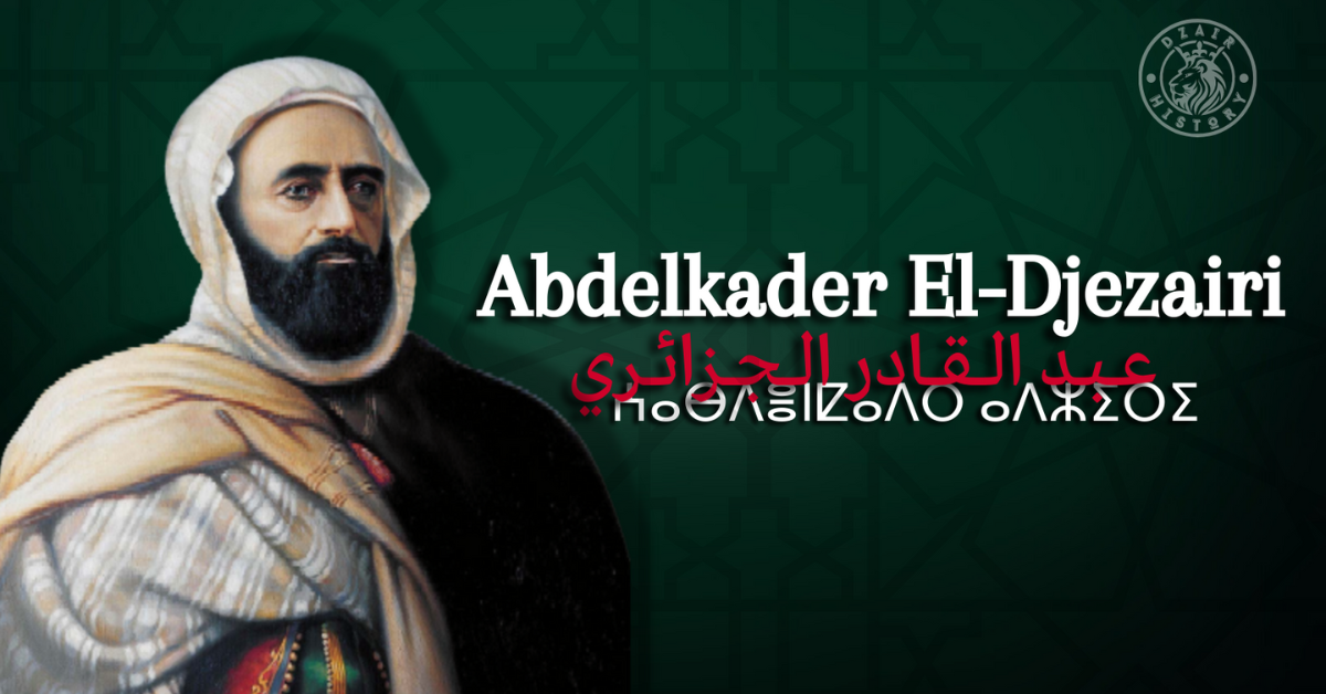 Abdelkader El-Djezairi : héros de la lutte pour l'indépendance de l'Algérie contre la France ...